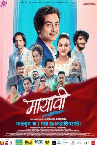 Home [infinitymovies.com.np]