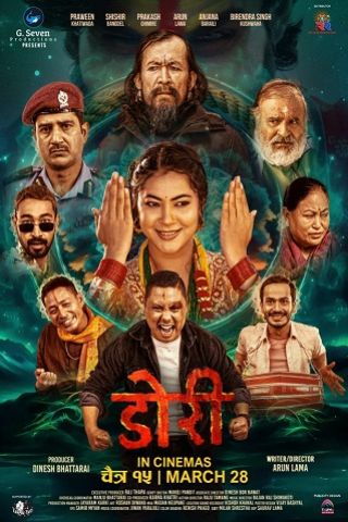 Home [infinitymovies.com.np]